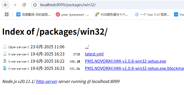 Electron实现在线更新 | 做我唯一的听众